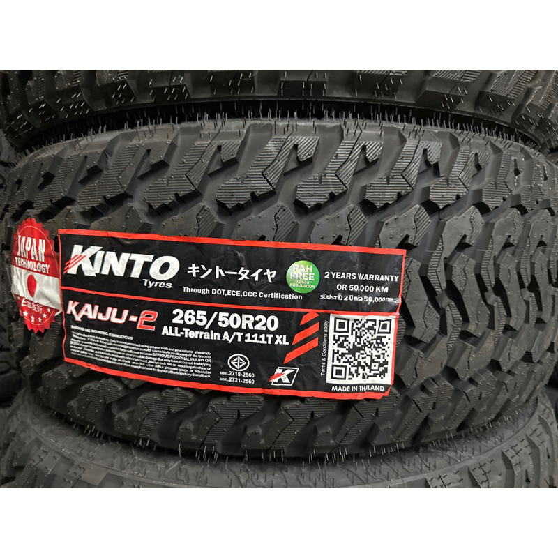 265/50/20 Kinto Kaiju tyre tire (2023) | Shopee Malaysia