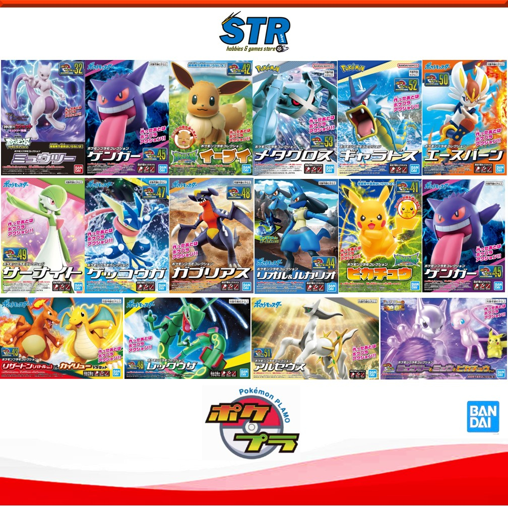 BANDAI Pokemon PLAMO COLLECTION SELECT SERIES - Gyarados Charizard ...