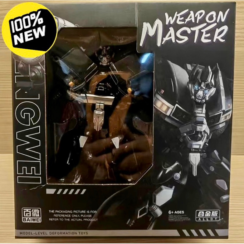 BAiWEi TW1026 TW-1026 FULL Weapon Master Expert IronHide Iron Hide mpm ...