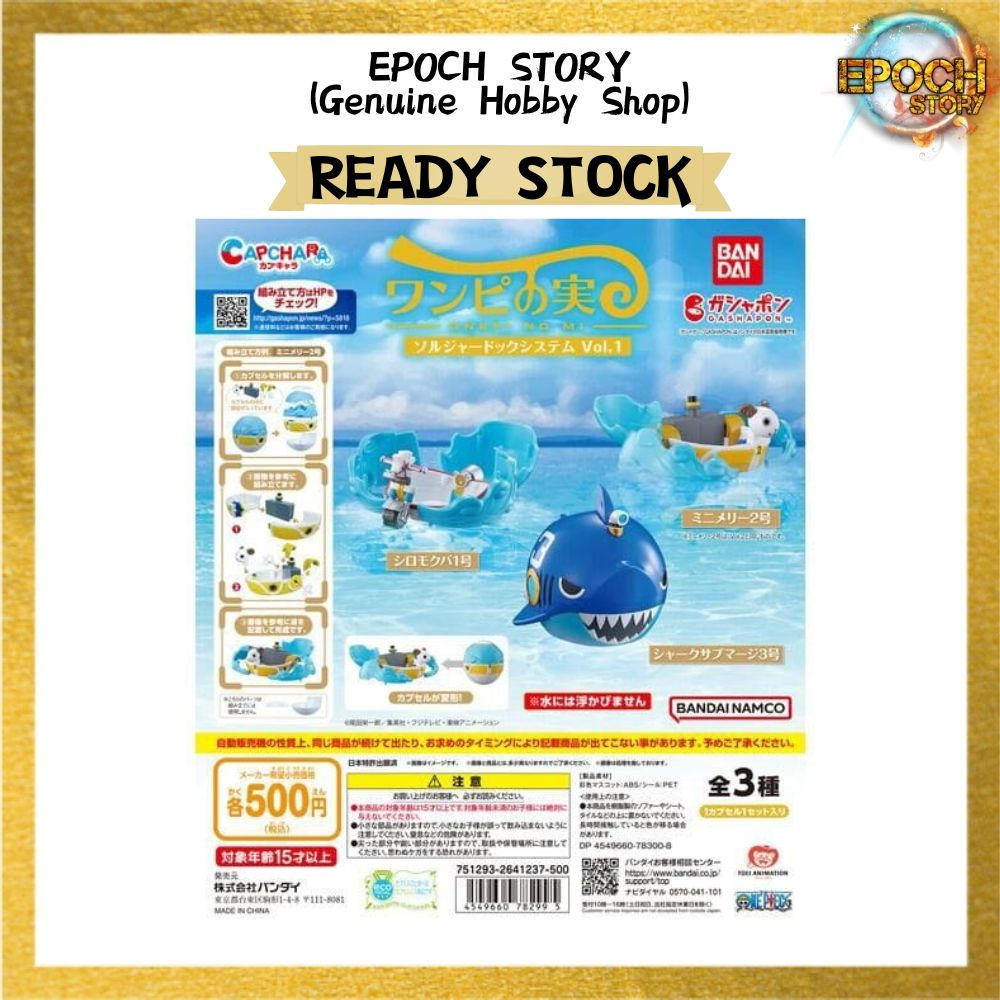 GASHAPON Bandai ONE PIECE CAPCHARA ONE PIECE ONEPI NO MI SOLDIER DOCK ...