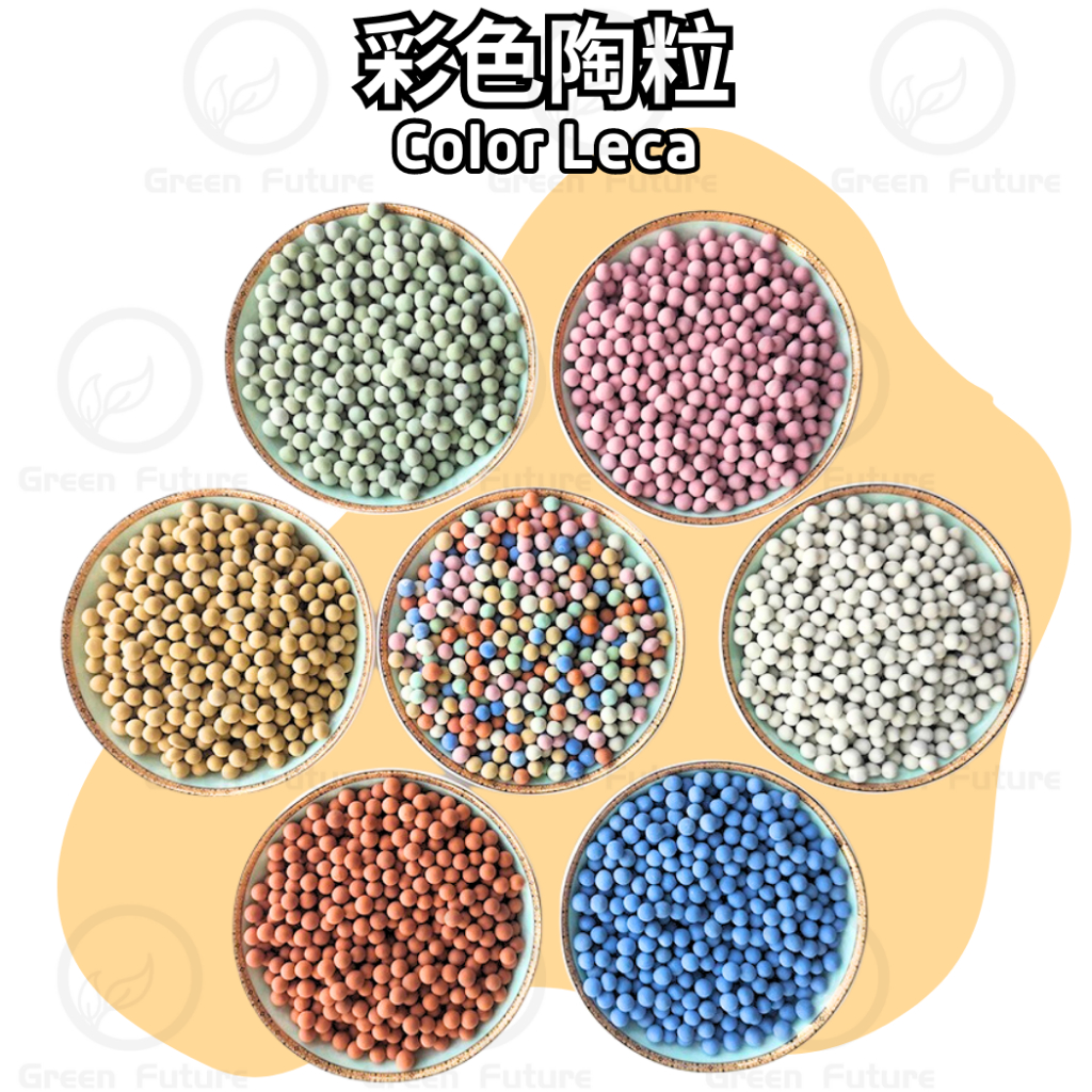 COLORFUL LECA 10MM COLOR SELECTION CLAY PEBBLES GARDENING PLANTS ...