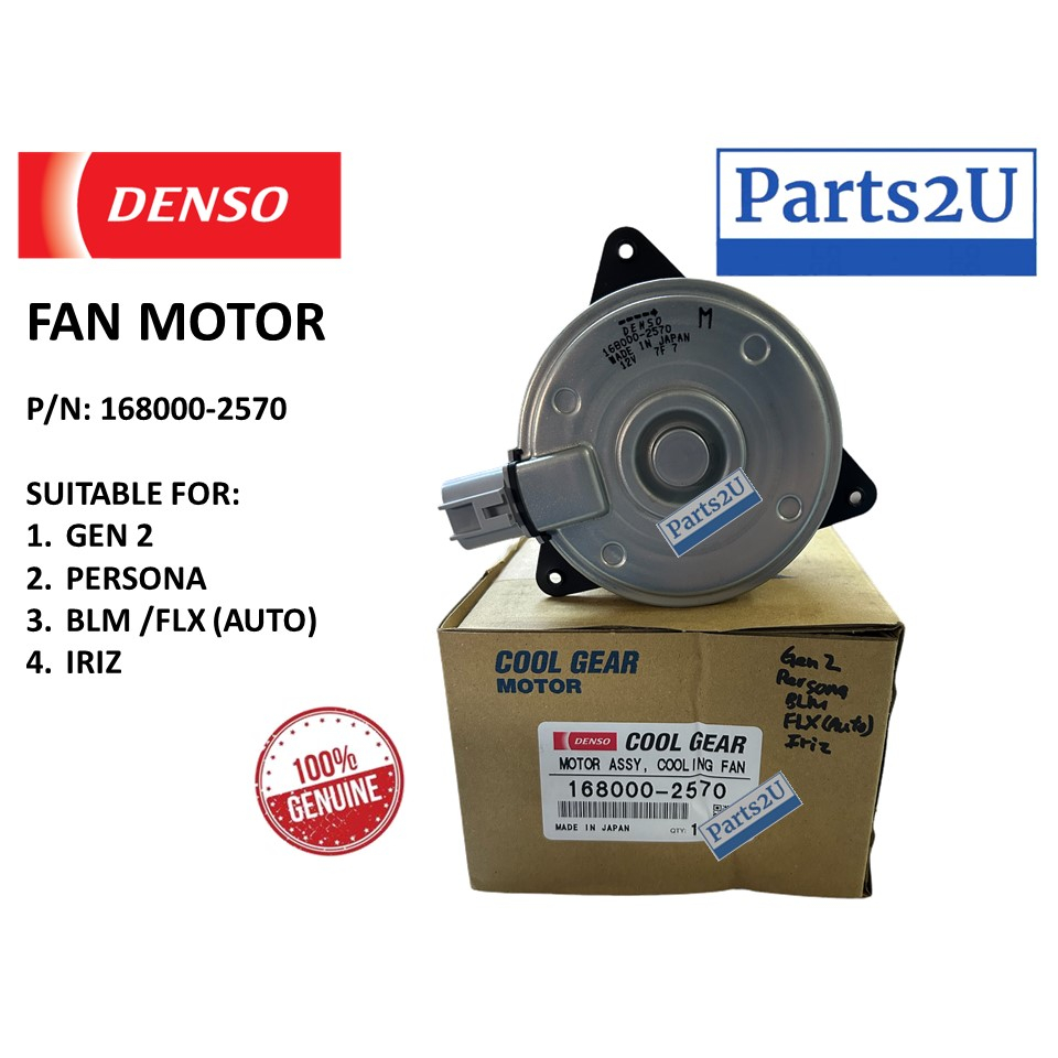 DENSO Radiator Fan Motor 168000-2570 for Proton Gen2 Persona BLM FLX ...