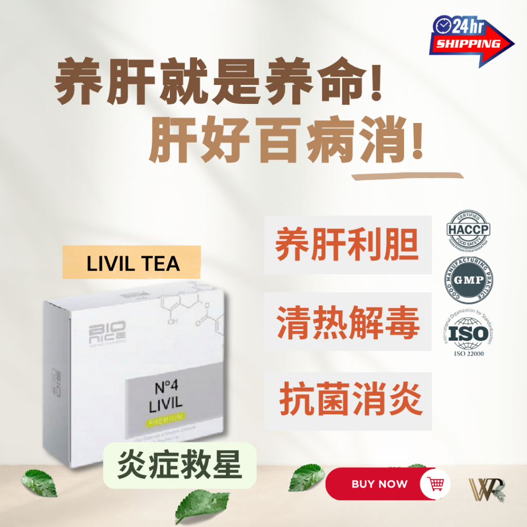 LIVIL Premium Herbal Tea |LIVER DETOX TEA| Support Liver Health 24‘s ...