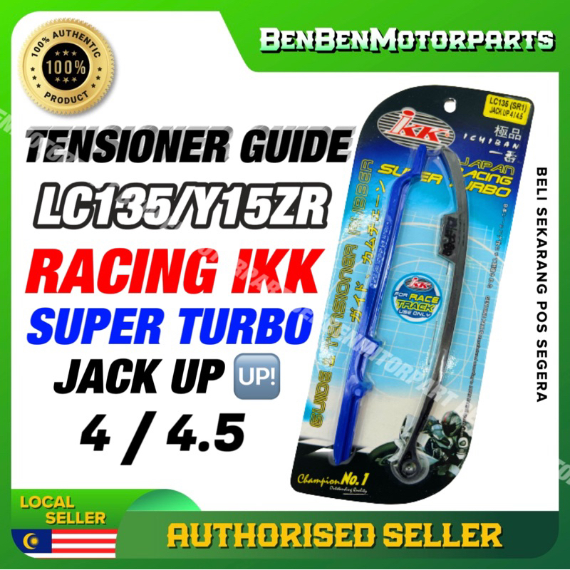 LC135 / Y15 JET JACK UP 4/4.5 STD GUIDE & GUARD TENSIONER RUBBER IKK ...