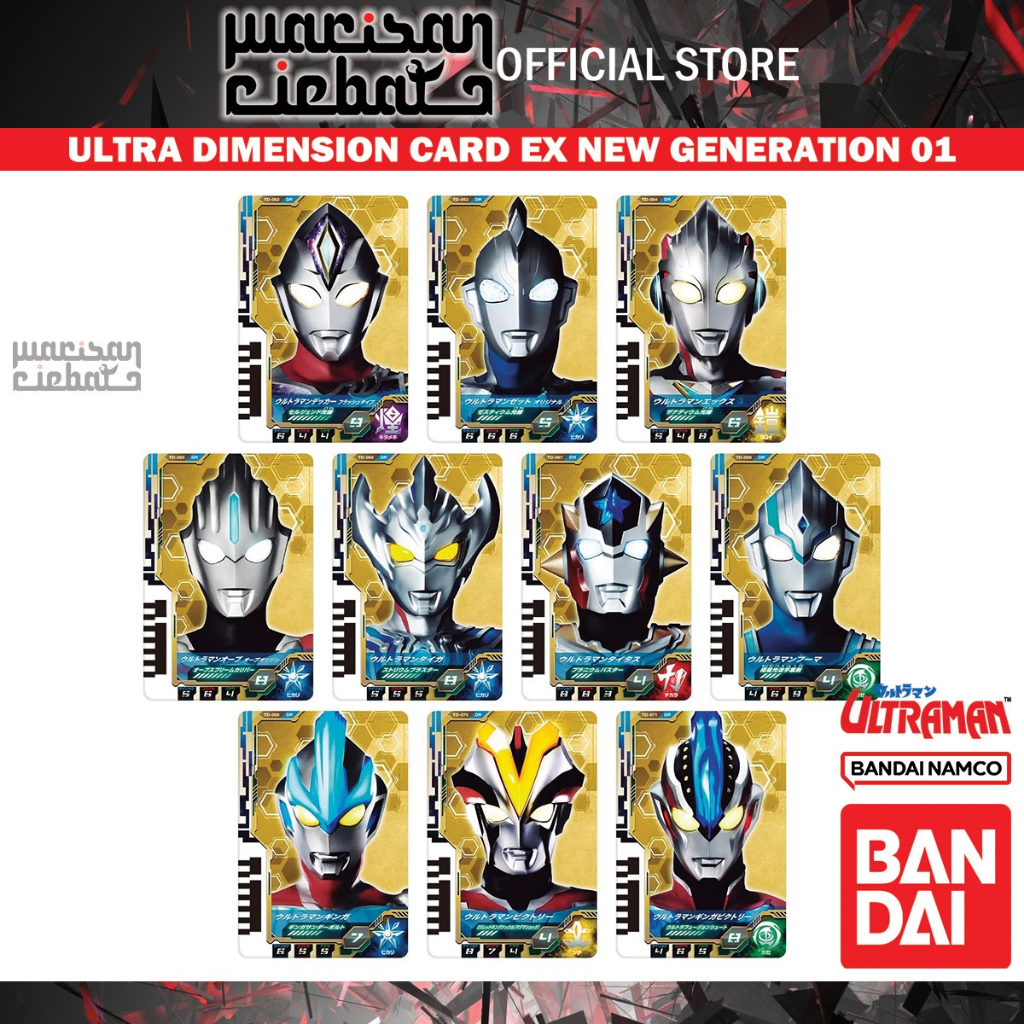 Bandai Ultra Dimension Card EX New Generation Heroes 01 | Shopee Malaysia