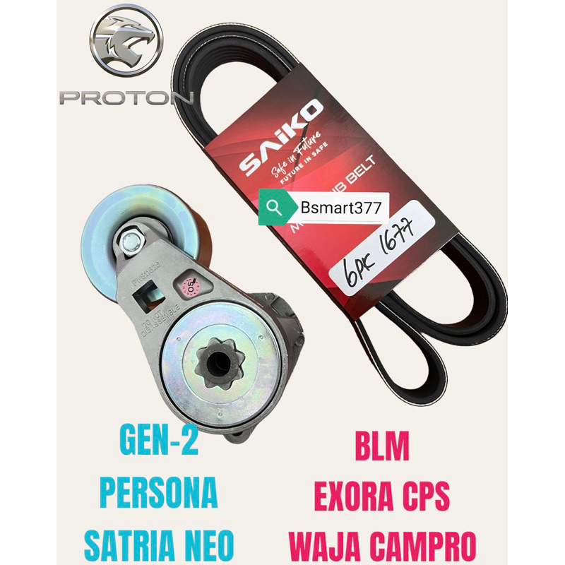 6pk1677 Proton enjine fan belting with steel tensioner gen2/persona ...