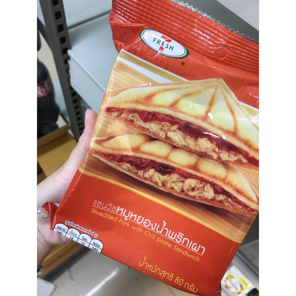 EZY TASTE SHREDDED PORK WITH CHILLI PASTE SANDWICH 7E THAILAND (NON ...