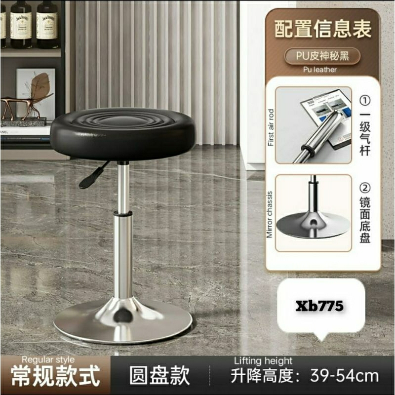 Bar stool Adjustable Height Stool chair With Wheels Salon Chair kerusi ...