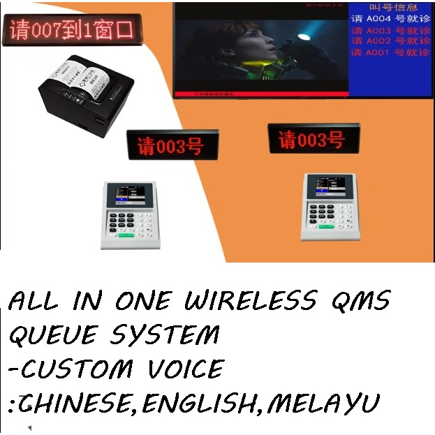 Queue System QMS Restaurant Cafe Wireless Number Keypad Call System ...