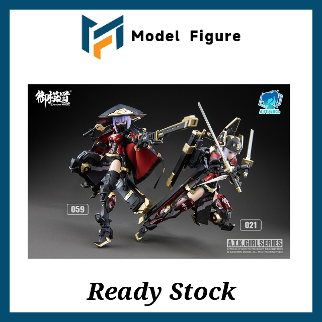 E - Model 御模道 - ATK GIRL JW-021 / JW-059 锦衣卫 | Shopee Malaysia