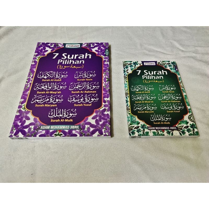 Buku Kumpulan 8 Surah Berserta Terjemahan Rumi | Tahlil dan Doa ...