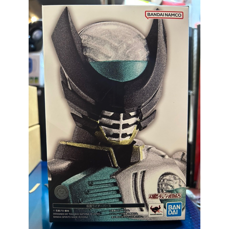 Bandai SHF S.H.Figuarts Kamen / Masked Rider Birth SKC Shinkocchou Seihou Action Figure P.Bandai ...