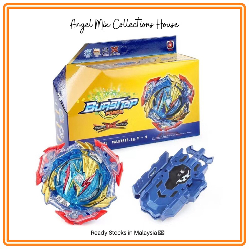 Laike Beyblade Rubber B193 Ultimate Valkyrie .Lg.V'-9 Custom LR ...