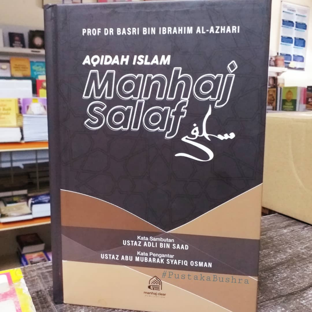 AQIDAH ISLAM MANHAJ SALAF; Ringkasan ad-Durar as-Saniyyah - Syeikh ...