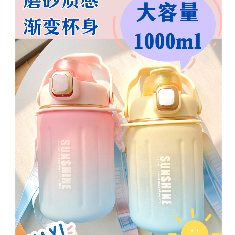 *ReadyStock* 1000ml Ins Style Water Bottle with Body Strip | Shopee Malaysia