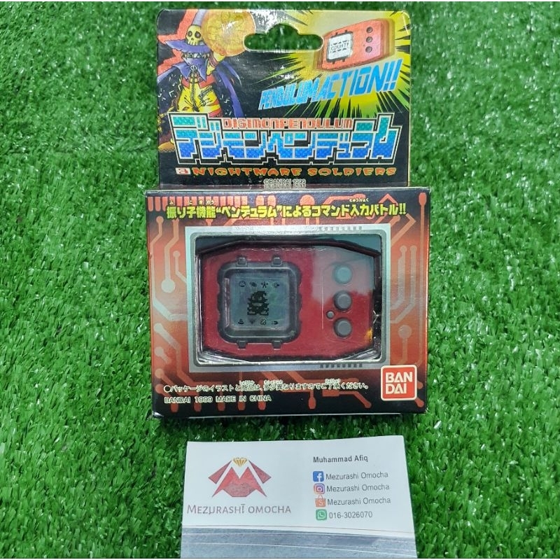 Digimon Pendulum Version 3.0 Nightmare Soldiers (Original Bandai ...