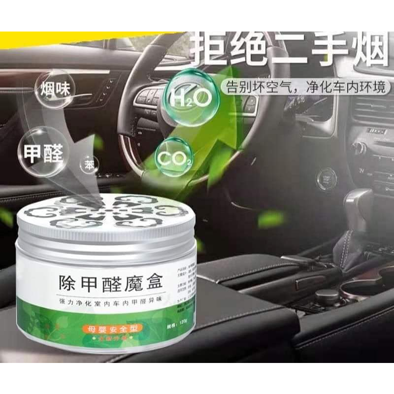 💥OFFER💥K3182 Formaldehyde removal magic box 除甲醛魔盒 | Shopee Malaysia