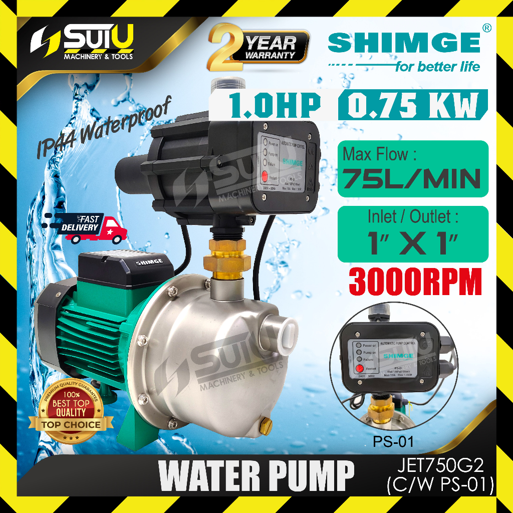 【SUI U】SHIMGE JET750G2 + PS-01 1HP Automatic Self-Priming Water Pump 0.75kW 3000RPM | Shopee ...