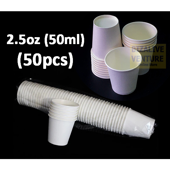 (50pcs) 2.5oz Disposable Paper Sample Cup | Sampling Cup | Paper Cup ...