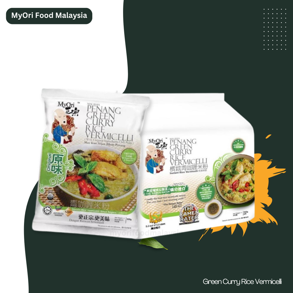 MyOri Penang Green Curry Instant Rice Vermicelli 正宗槟城青咖喱米粉汤 (4 Packets ...