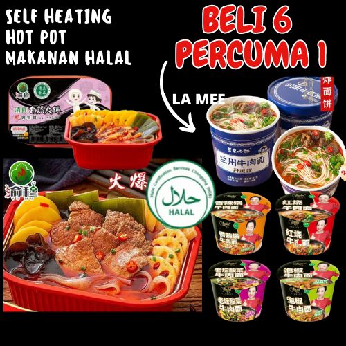 HALAL FOOD SPICY BEEF HOT POT STEAMBOAT Makanan Campuran Daging Lembu ...