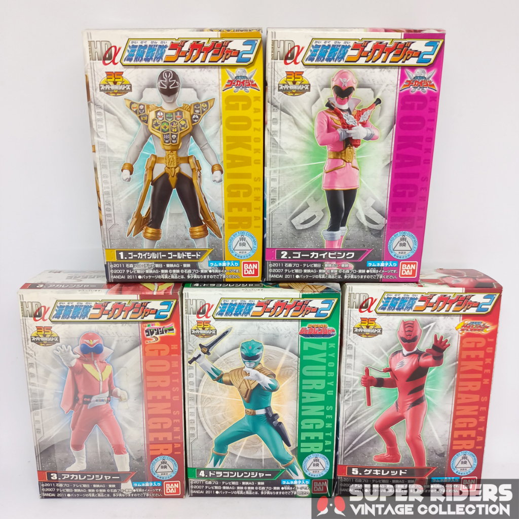 HD Alpha Super Sentai "Power Rangers" 2 (set of 5) ~ Gokai Silver Gold ...