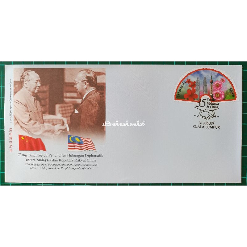 First Day Cover / Sampul Kenangan 35tahun Malaysia China | Shopee Malaysia