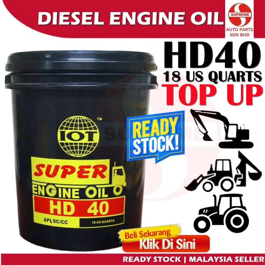 S2U IOT Engine Oil Top Up HD40 Truck Excavator Backhoe Minyak Tambah ...
