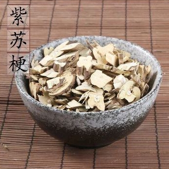 苏梗片 Perillae Caulis 85g+ | Shopee Malaysia