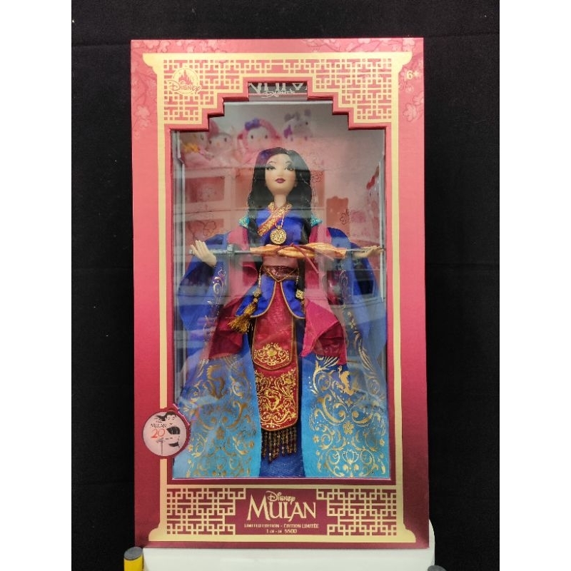 Shanghai Disneyland limited edition princess doll 50cm | Shopee Malaysia
