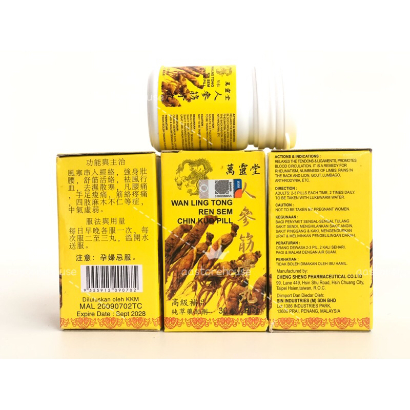 🔥Ready Stocks🔥 Wan Ling Tong Ren Sem Chin Kuo 30Biji (8条参）万人堂筋骨丸 ...