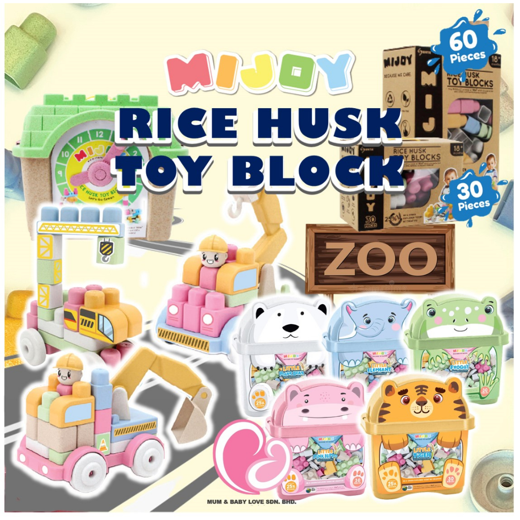 MIJOY Rice Husk Toy Staking Block/ Brick (30pcs/ 60pcs/ Crane/ Vehicle ...