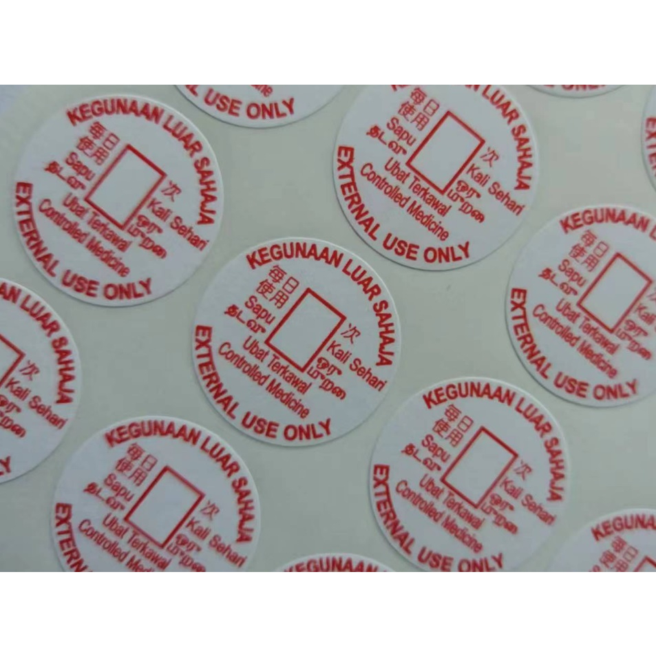Round Label for Caution KEGUNAAN LUAR SAHAJA EXTERNAL USED ONLY Word ...