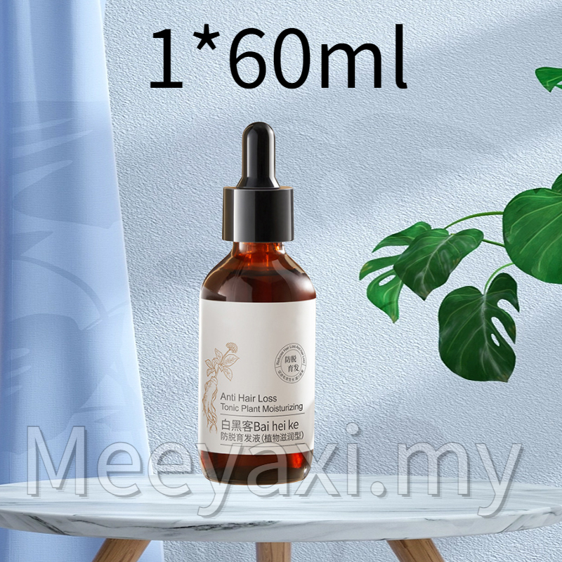 💯Original Hair Tonic Hair Growth Serum Ubat Rambut Gugur lelaki Anti ...
