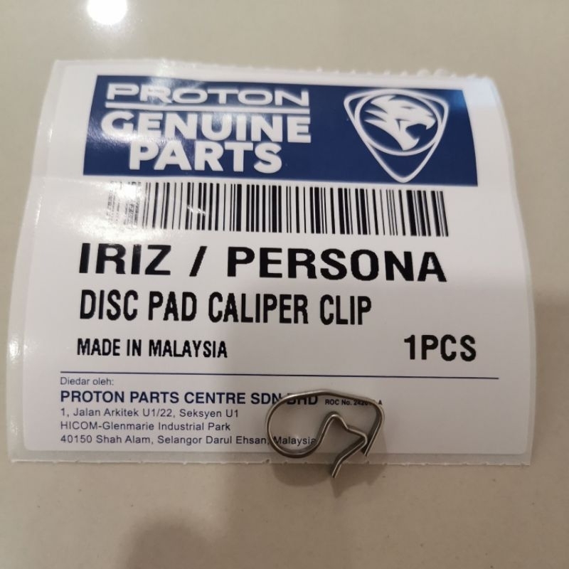 ORIGINAL PROTON IRIZ PERSONA 2016 DISC PAD CALIPER CLIP | Shopee Malaysia