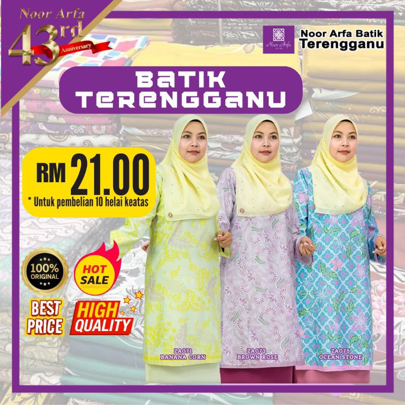 NOOR ARFA BATIK PASTEL BATIK MODEN BATIK TERENGGANU BATIK SARUNG KAIN ...