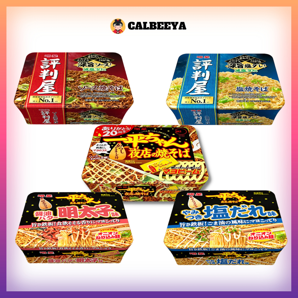 MYOJO Ipeichan / Hyobanya Dry Noodles 日本明星一平拉面 Japanese Instant Noodles ...