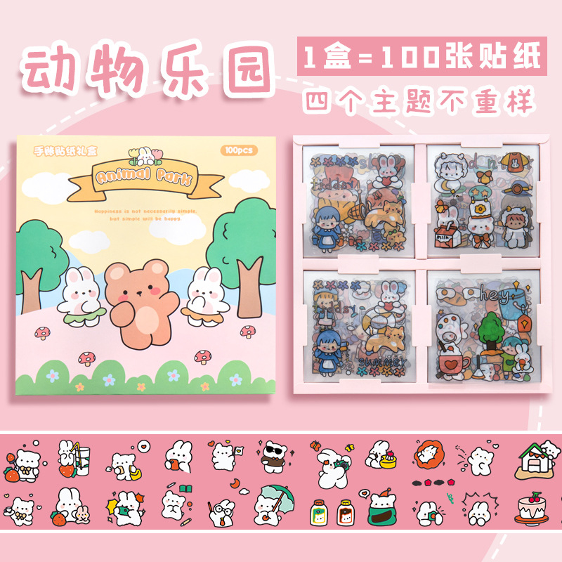 100 Pcs/Box Cute Girl Cartoon Stickers Tape Set No Repeating Pattern ...
