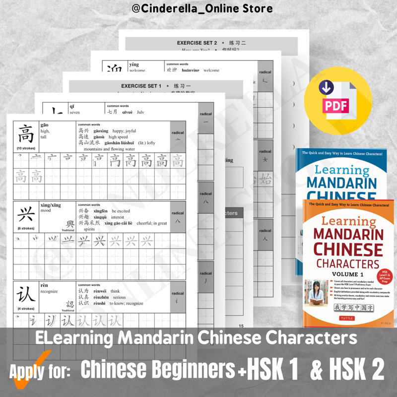 E08_Learning Mandarin Chinese Characters｜Chinese Writing & Words ...