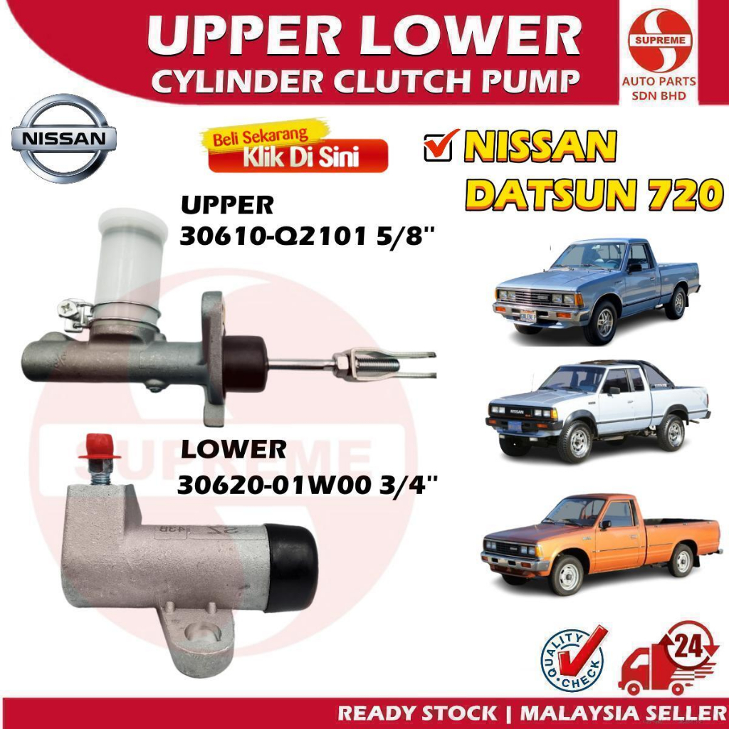 S2U Car Upper Lower Master Slave Cylinder Clutch Pump Nissan Datsun 720 ...