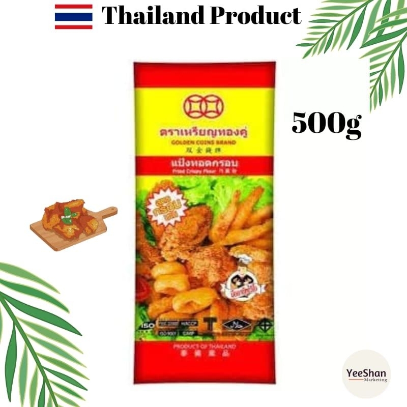 GOLDEN COINS BRAND Fried Crispy Flour - 500g | Shopee Malaysia