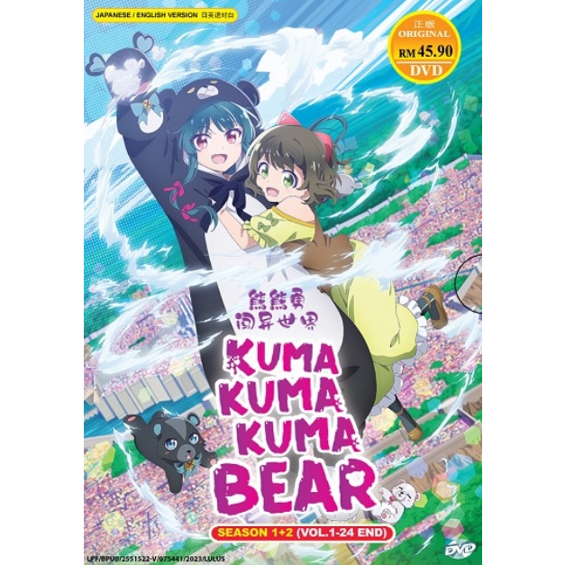 Kuma Kuma Kuma Bear Season 1+2 Anime DVD | Shopee Malaysia
