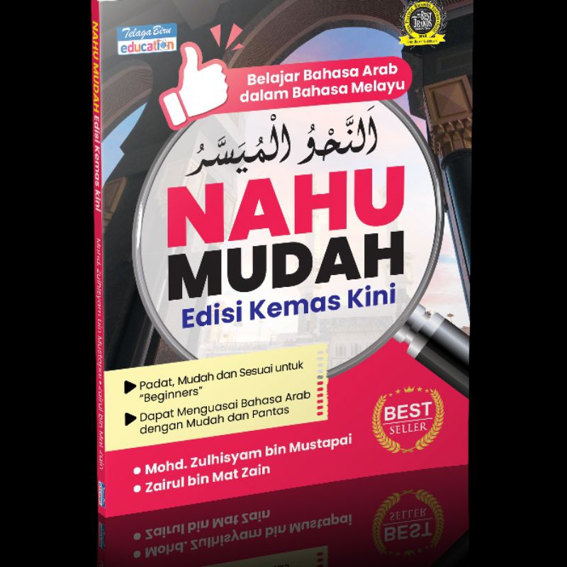 Nahu Mudah النحو الميسر Edisi Kemaskini | Shopee Malaysia