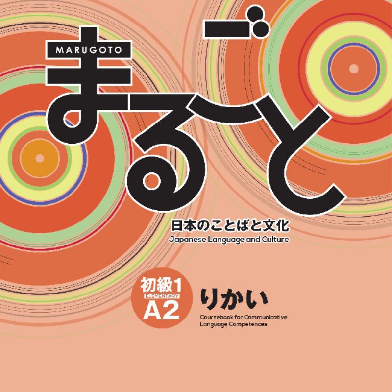 Marugoto: Japanese Language and Culture Elementary A2 Coursebook for ...