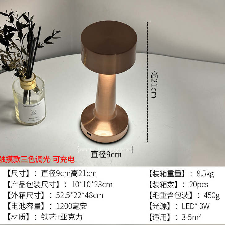 Rechargeable 1200MA Mini Touch-sensitive LED Bar Table Lamp Bar Lampu ...