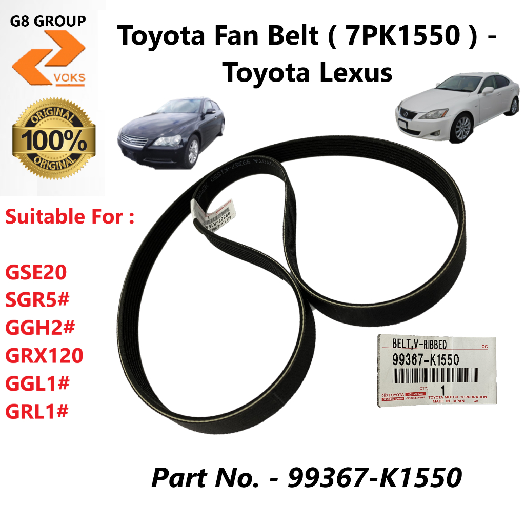 Toyota Fan Belt ( 7PK1550 ) - Toyota / Lexus ( 99367-K1550 ) | Shopee Malaysia