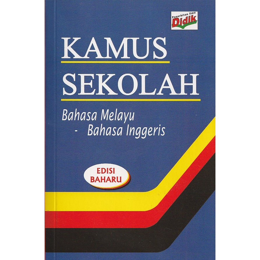 KAMUS SEKOLAH (BM-ENGLISH) / SCHOOL DICTIONARY (ENGLISH-BM) | Shopee Malaysia
