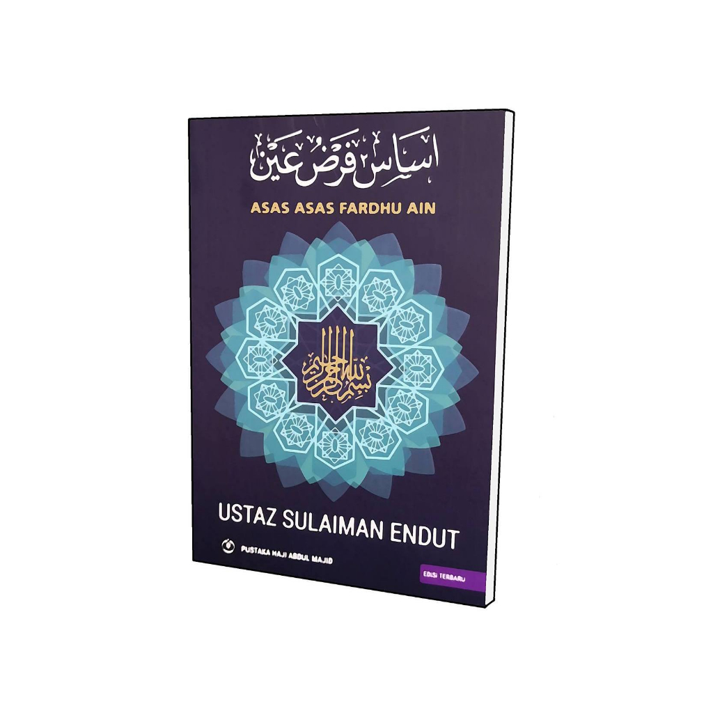 ASAS-ASAS FARDU AIN (EDISI TERBARU) | Shopee Malaysia