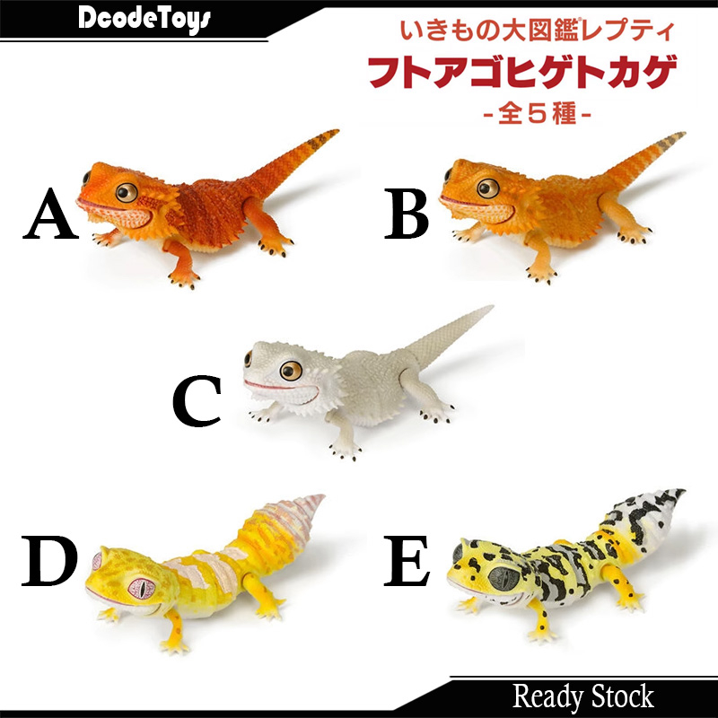 BANDAI Bearded Dragon – Gecko 松狮蜥 守宫 Gashapon gasha lizard Exotic ...