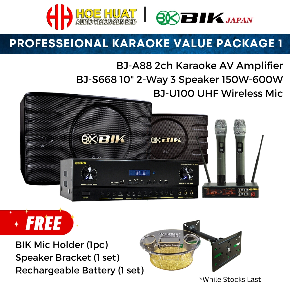 BIK Japan Karaoke System Value Package BJ-A88 Karaoke Amplifier + BJ ...